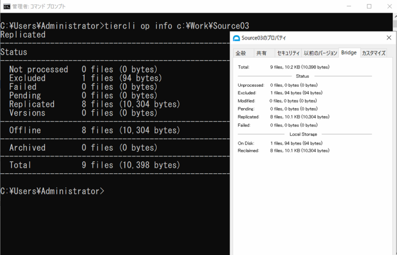 tiercliを使ってみる | MIC Associates ブログ